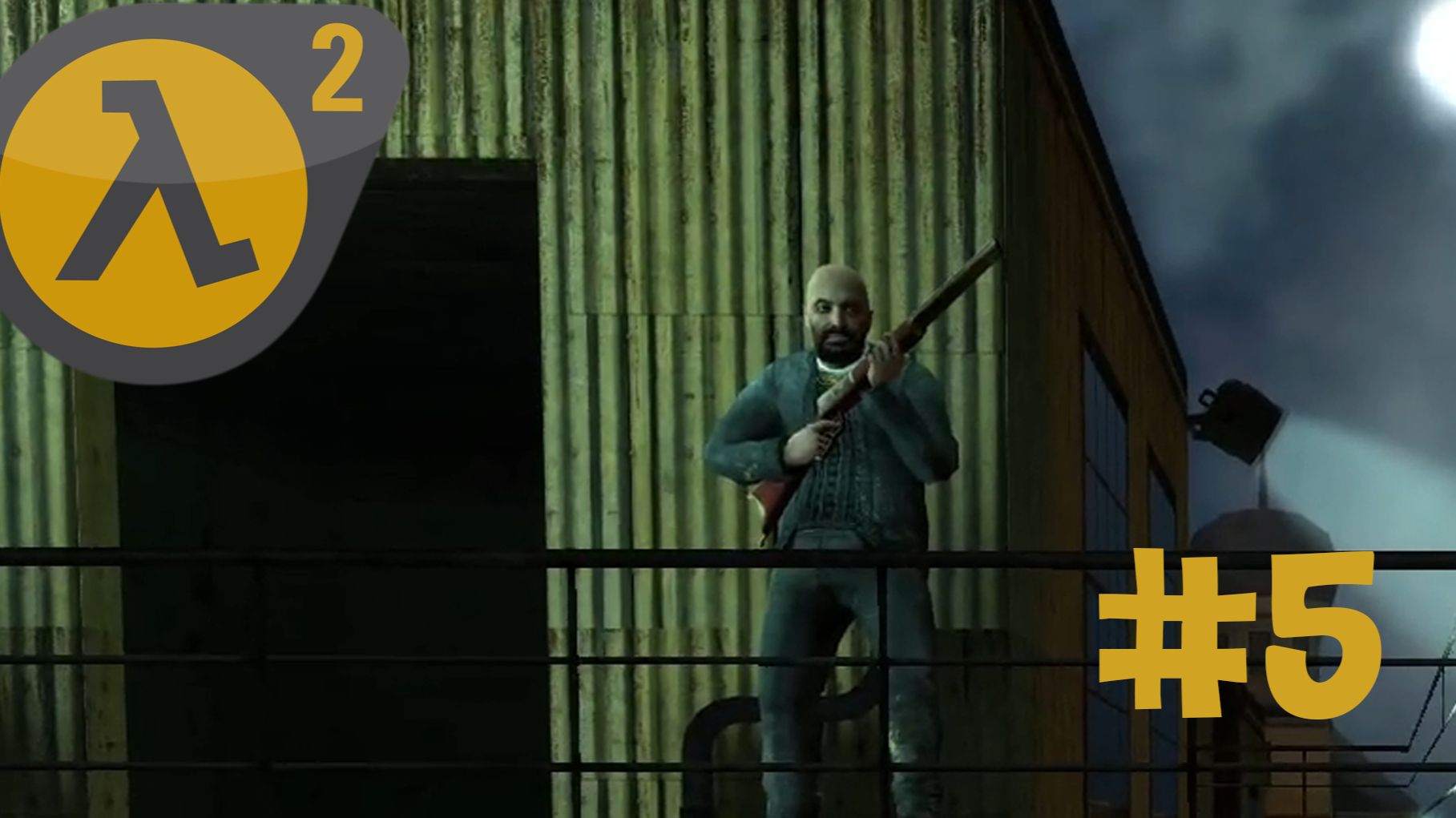 HALF LIFE 2 #5 СВЯТОЙ ОТЕЦ