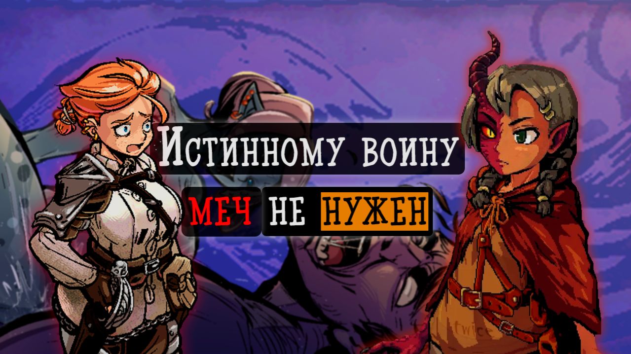 100 ДНЕЙ РАСПУТСТВА В LONA RPG ROLE PLAY