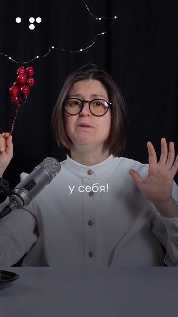 Как правильно формулировать желание: психология намерения