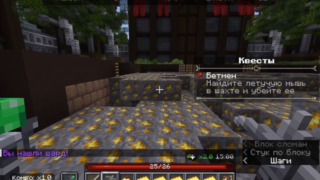 выживание на сервере diamondworld (часть 12)