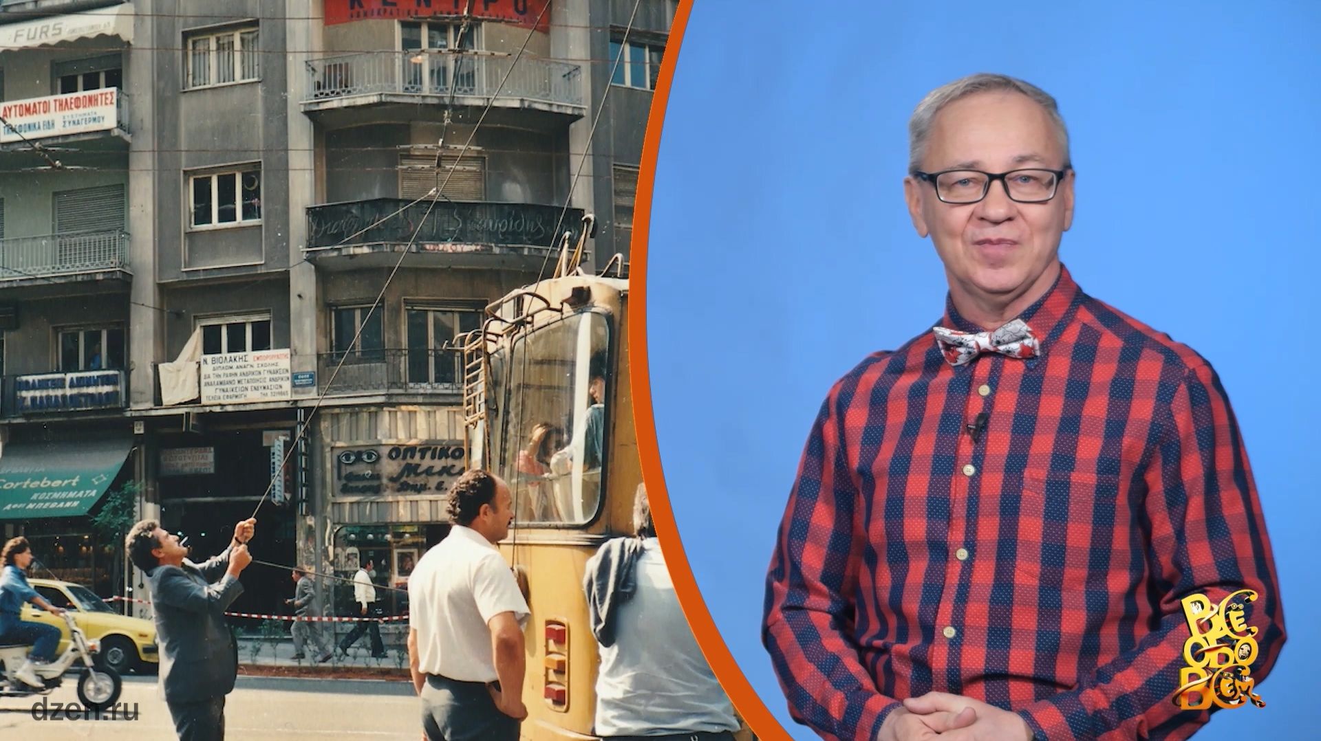 Всё обо всём. Троллейбус ЗиУ-682. Выпуск от 05.03.26