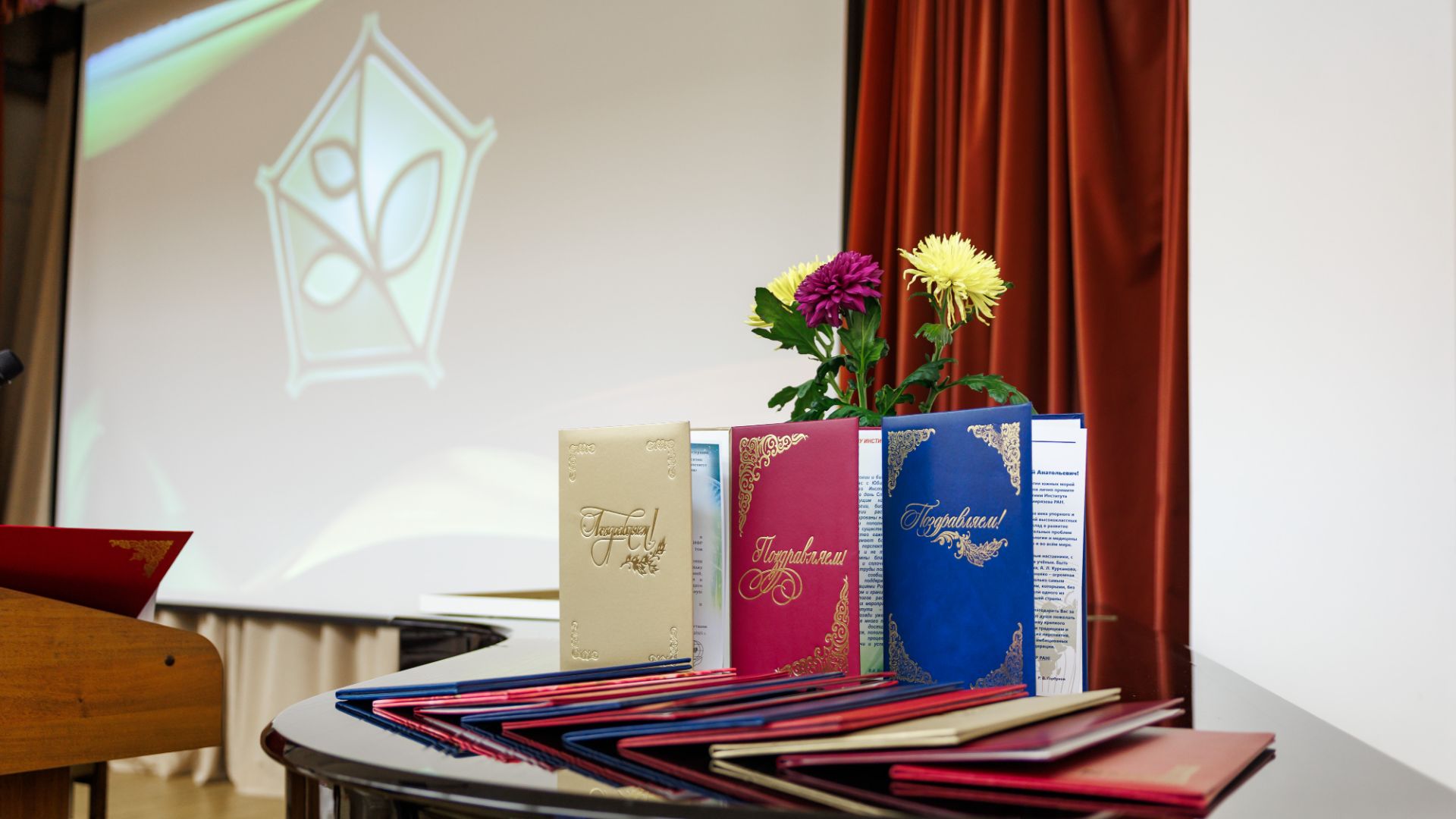 Празднование 135-летия ИФР РАН и 190-летия со дня рождения его основателя, академика А.С. Фаминцына