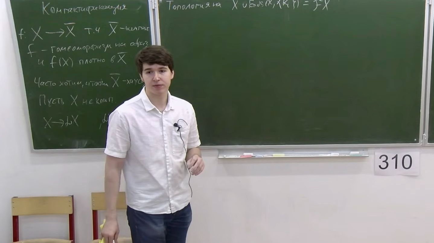 Грубая геометрия, Лекция 4, Алексей Наянзин