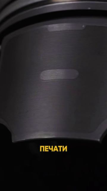 Трафаретная печать на поршнях. Покрытие MODENGY 1072 с графитом #производстводвигателей