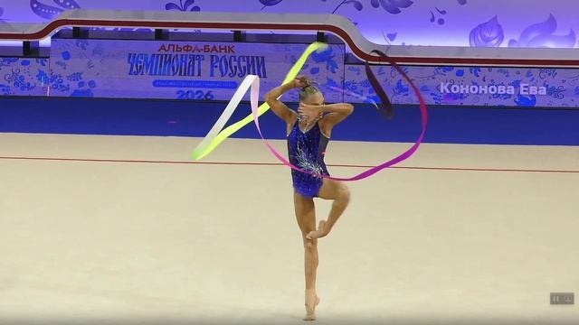 Ева Кононова. Квалификация. ЧР 2026. Лента