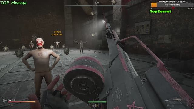 Pioner РП ЛЮЦИФЕР худший уникальный пулемет