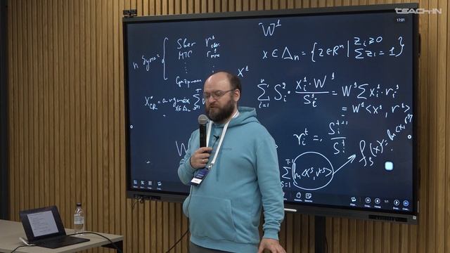 Дорн Ю.В. - Зимняя школа ИИ 2026 - 5. Многорукие бандиты и онлайн-оптимизация. Семинар