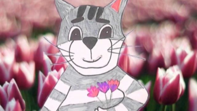 Поздравление