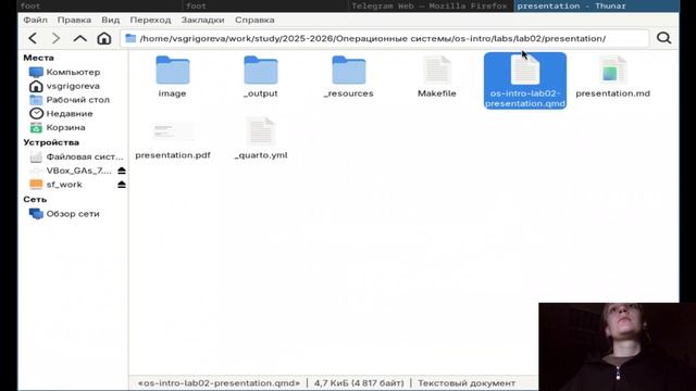 подготовка_презентации3