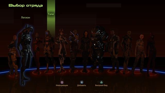 Mass Effect 2™ в составе сборника Издание Legendary на PlayStation 5 Pro. Часть 41 эпизод 2. Гет Наш