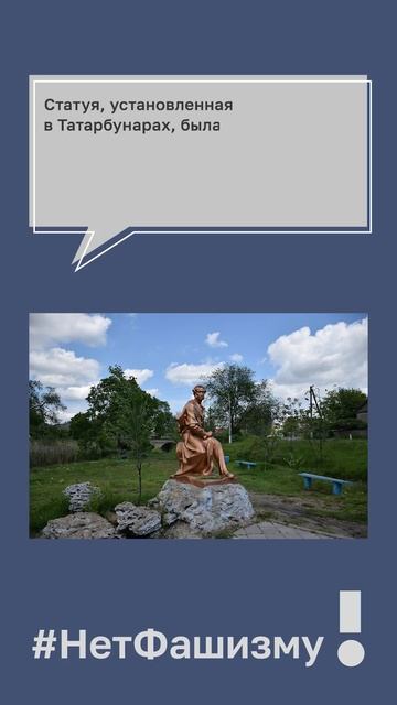 #ЯНеЗналЧто #НетФашизму