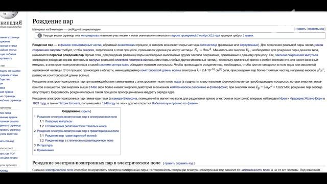 Ничтожная глубина космоса