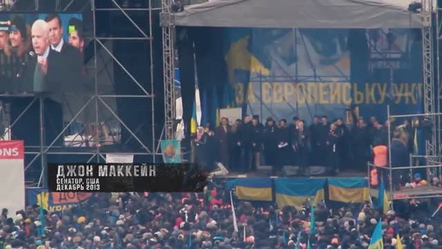 УКРАИНА_МАЙДАН_ПОВОРОТ НА ВОЙНУ_2014