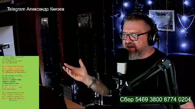 Музыкальный Стрим № 31. Ретро, Шансон. Любимые Песни Живой Звук караоке.