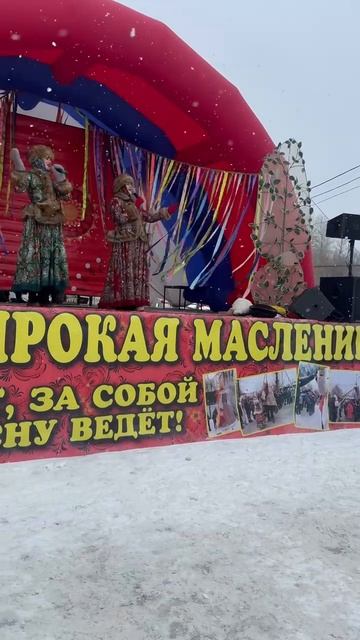 🔥 МАСЛЕНИЧНЫЙ МАРАФОН 2026