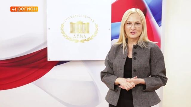 ИРИНА ЯРОВАЯ ПОЗДРАВИЛА ЖИТЕЛЬНИЦ КАМЧАТКИ С МЕЖДУНАРОДНЫМ ЖЕНСКИМ ДНЁМ•ПРЯМАЯ РЕЧЬ