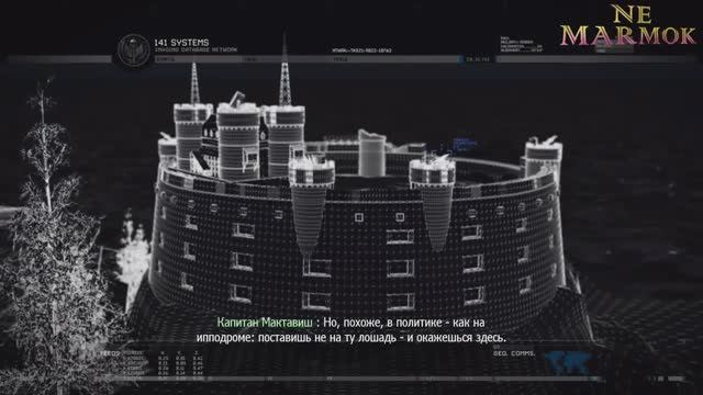 КОЛОНИЯ - ДЕНЬ 5 - Call of Duty - Modern Warfare 2