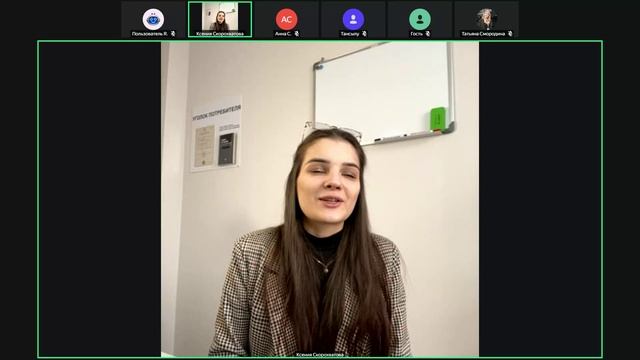 Консультация как источник дополнительного заработка, а не потеря времени