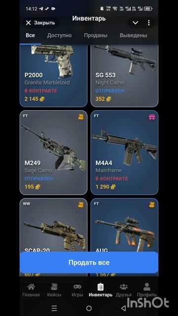 Вывод скинов в кс2 работает?! / Как я смог вывести скин бесплатно? #cs_shot_bot #cs2