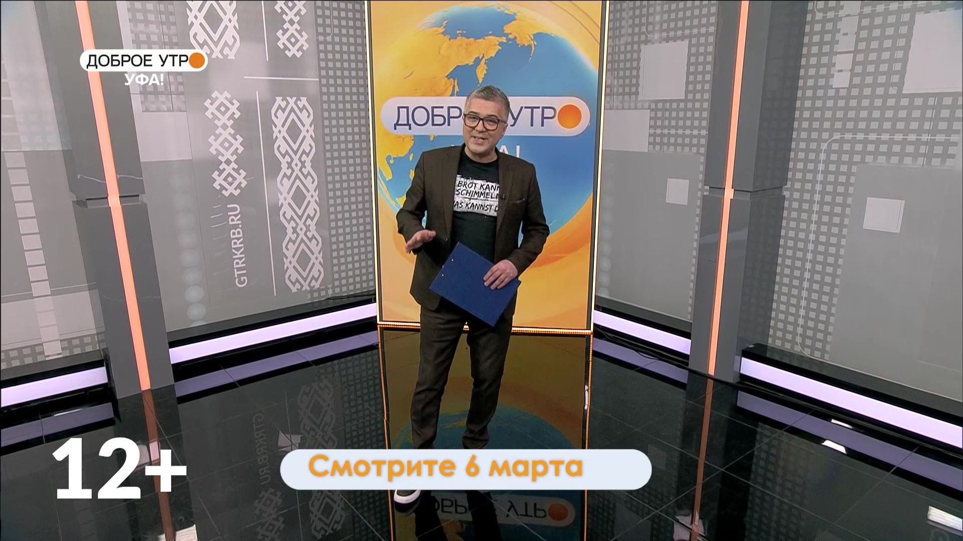 В программе «Доброе утро, Уфа!» обсудим необычные профессии для хрупких девушек