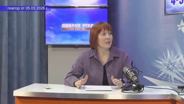 2026_03_05_Гость в студии_Часть 3
