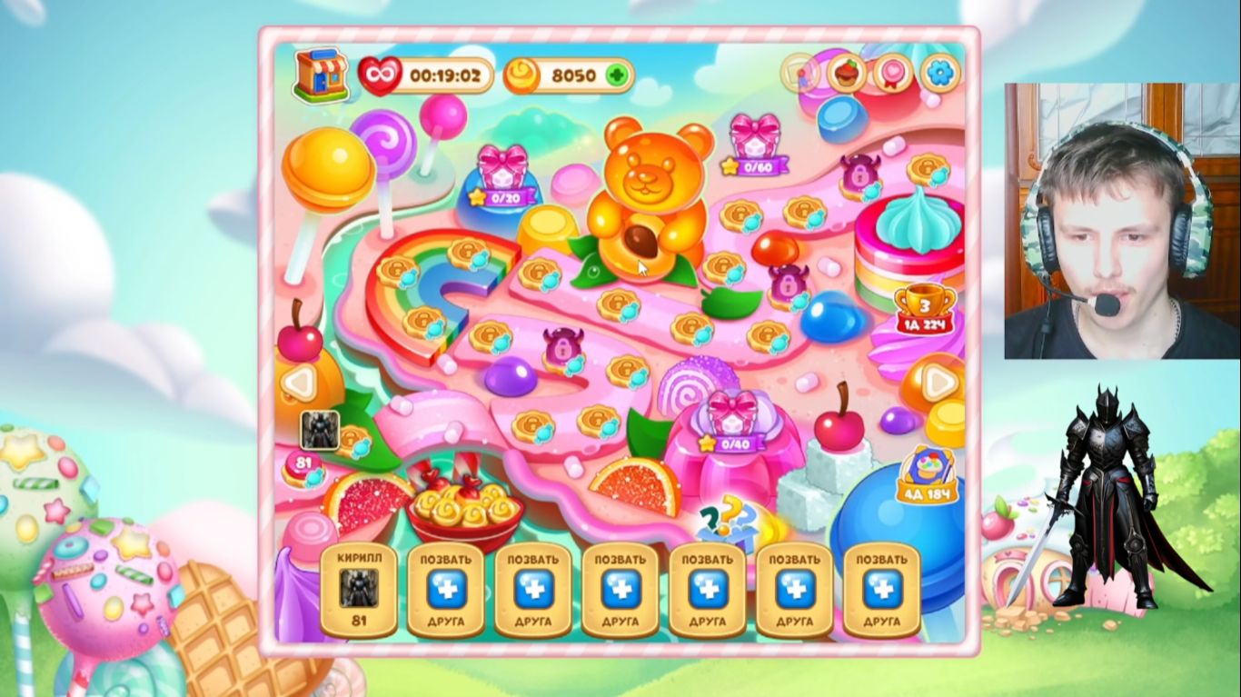 тёмный рыцарь прошёл 4 голову до конца и перешёл на 5 голову в долине сладостей. 13 серия.