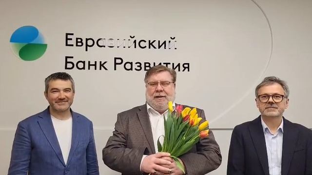 Поздравление от РБ