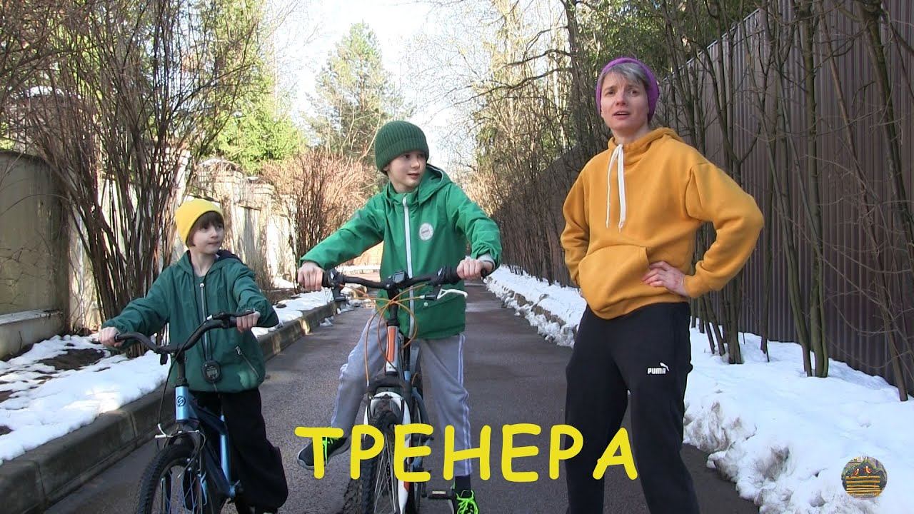 ТренерА
