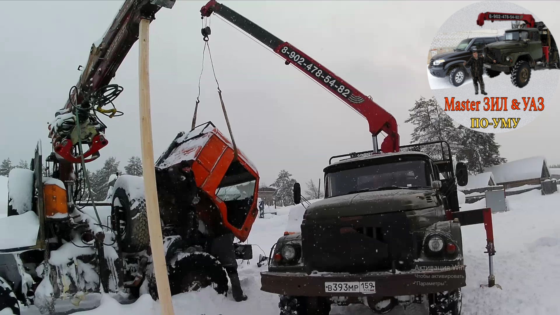 ‼️ Манипулятором ЗИЛ-131 с КМУ: Снимаю кабину КамАЗа-лесовоза. 💰 Реальный ЗАРАБОТОК на манипуляторе
