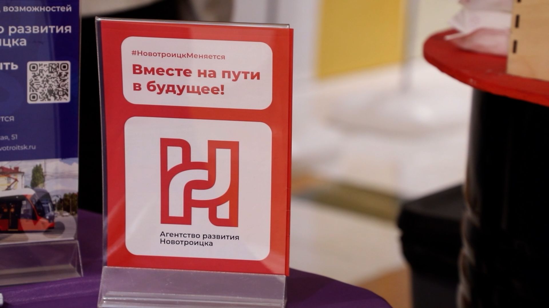 Новотроицк меняется.