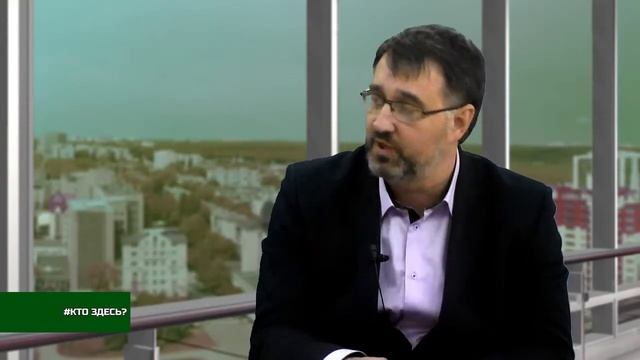 КТО ЗДЕСЬ?