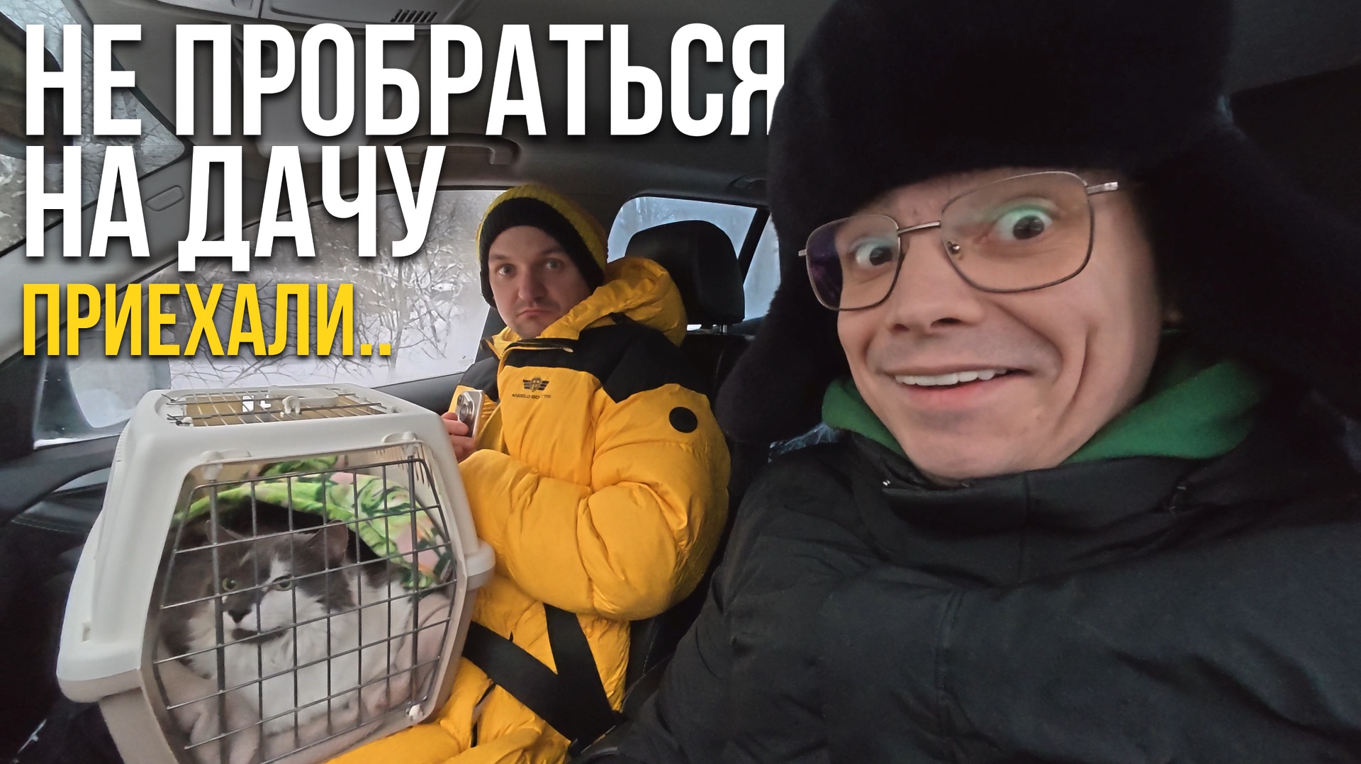 Снегопад на даче: как расчистить вход, если дверь заблокирована снегом ❄️ Лайфхак с леской