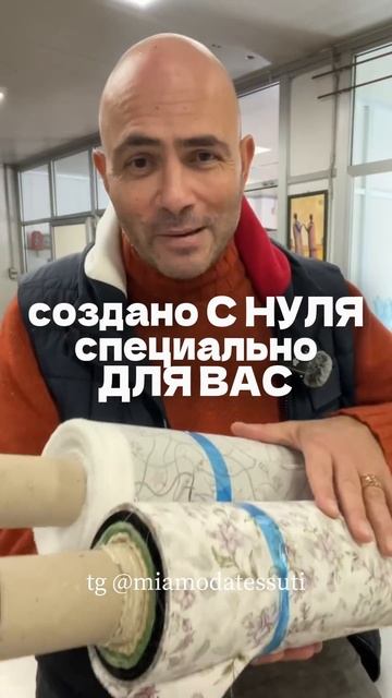 У Миа Мода день рождения. Нам 11 лет!