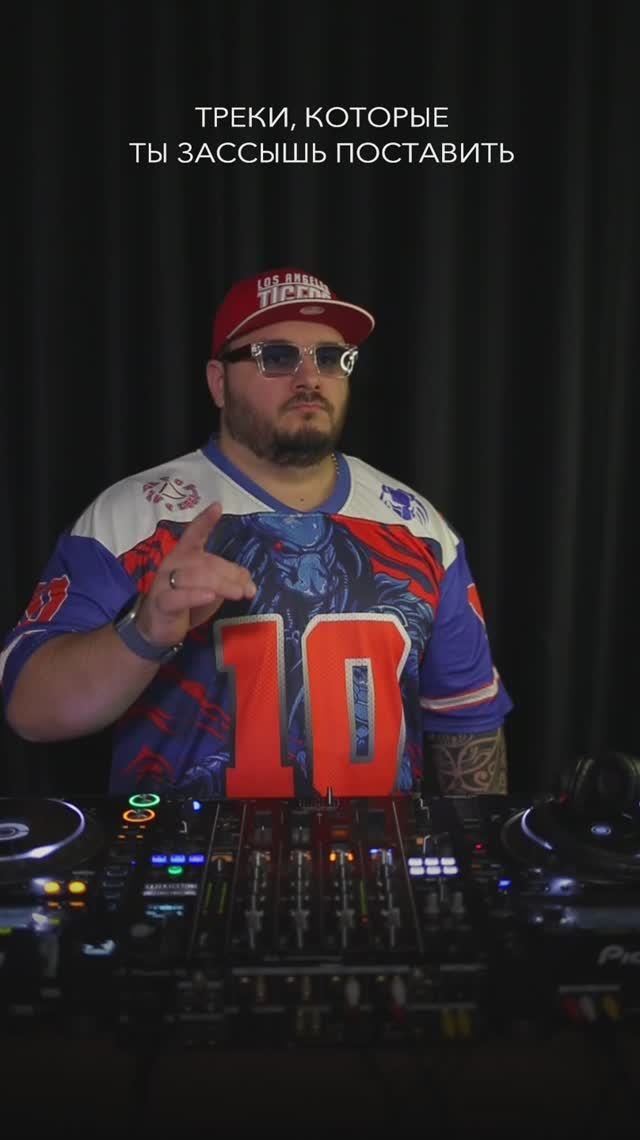 Топ 5 лучших треков!