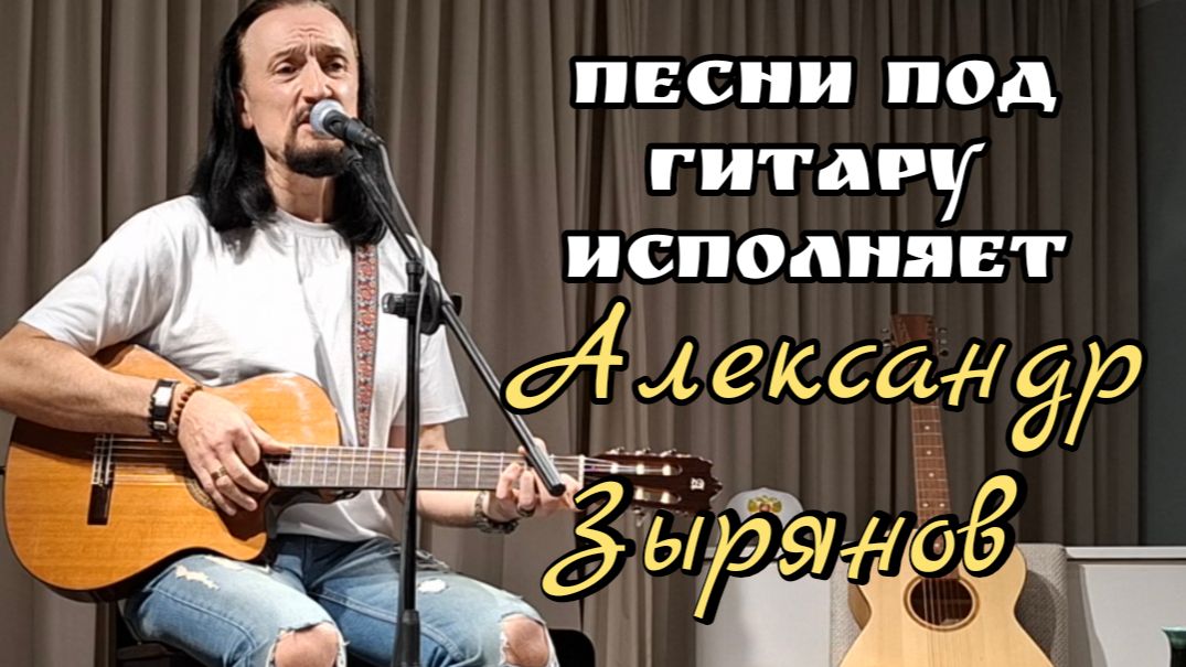 ПРОВОДИКА МЕНЯ БАТЯ ПЕСНЯ А.РОЗЕНБАУМА