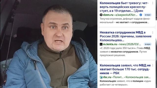 Скоро полицейских не останется, кто будет отвечать за охрану общесвенного порядка?