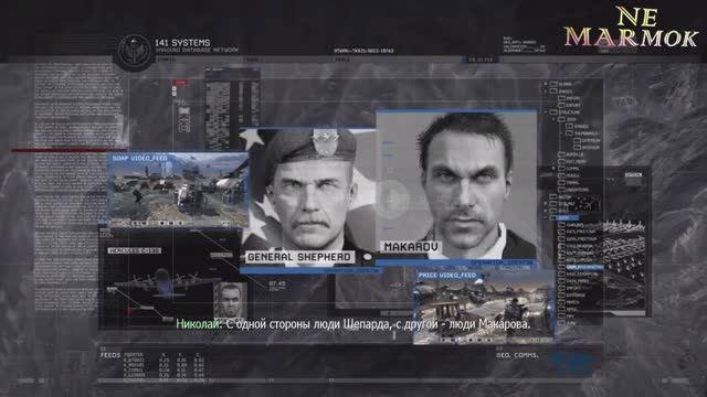 ВРАГ МОЕГО ВРАГА - ДЕНЬ 6 - Call of Duty - Modern Warfare 2