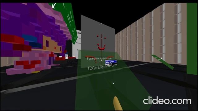 Визуализация графиков функций