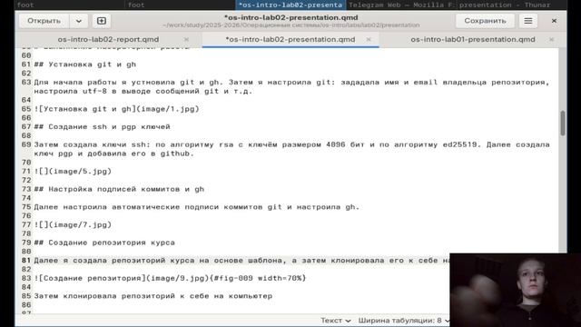 подготовка_презентации2