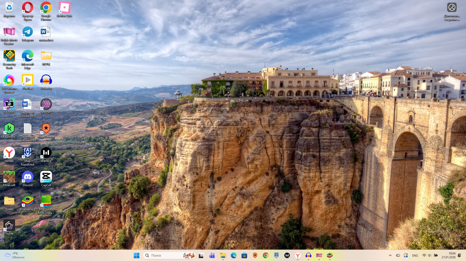 Моё самое первое виде с микрофоном и кликами на пк