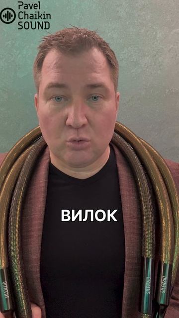 набор ювелира ZenSati sILENzIO