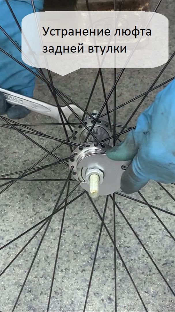 Устранение люфта задней втулки