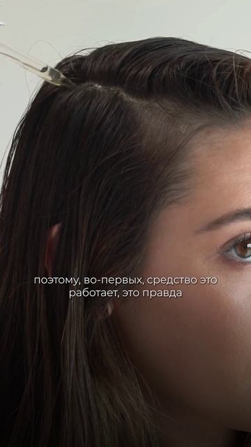 Никотиновая кислота для волос может вызывать такой эффект