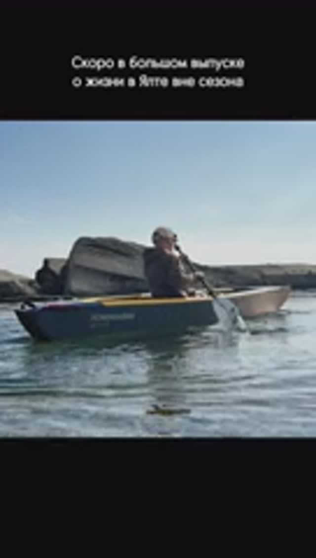 Жизнь в Ялте вне сезона. Море