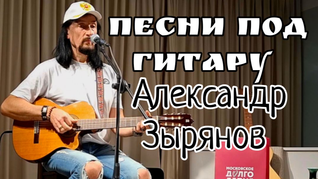 СКРИПАЧ МОНЯ КАВЕР ПЕСНИ