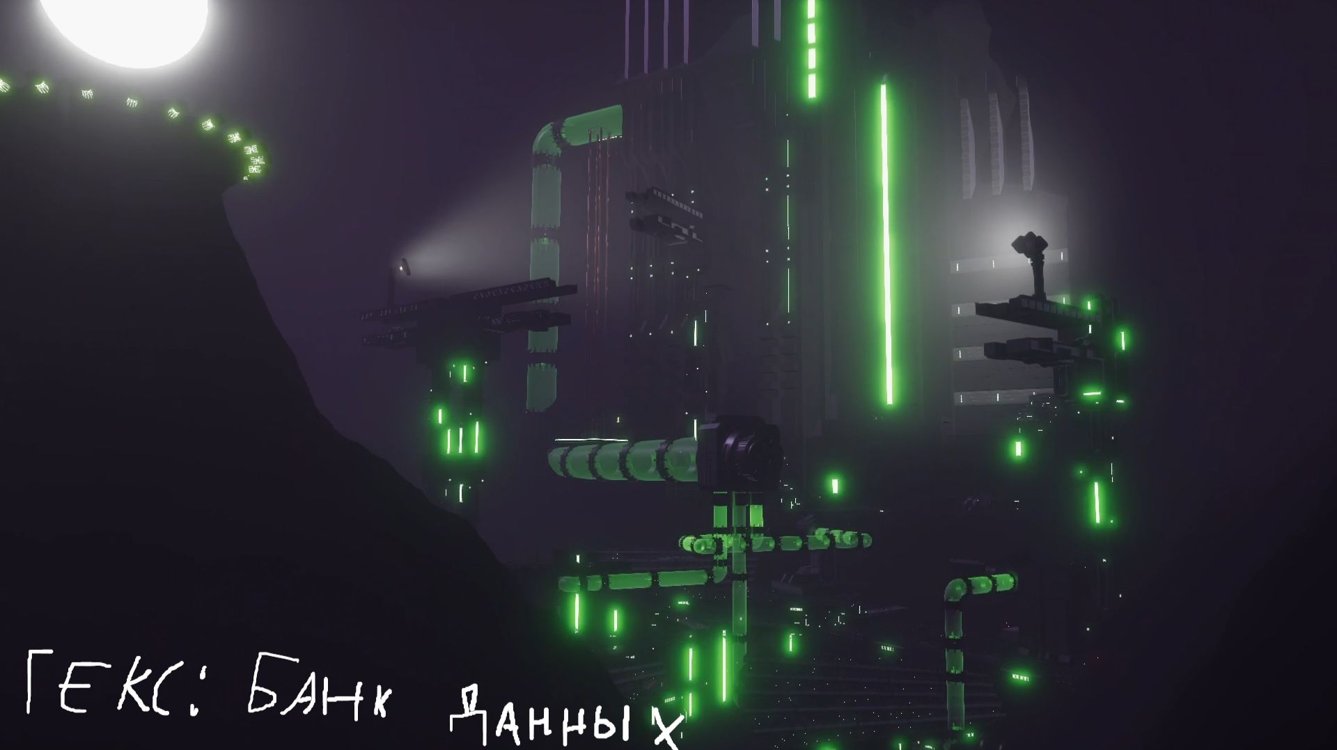 Продолжаем гулять по Гексу || Recompile #6