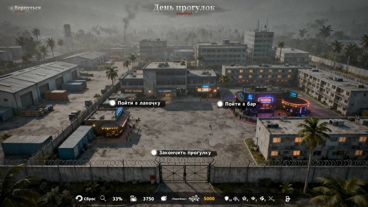 Lethal Eden.  Blood money. Смертельный рай. представление за 500 жетонов.