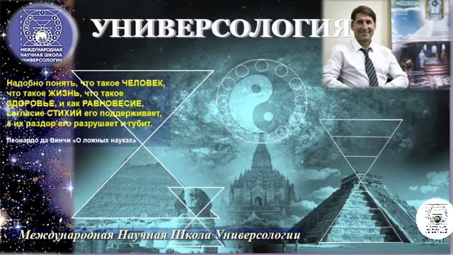 Точки, определяющие изменение направленности развития