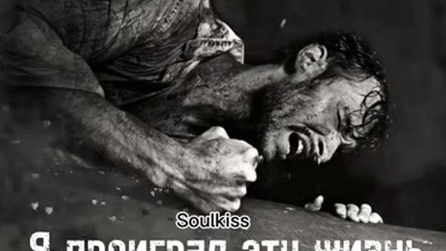 Правда жизни...