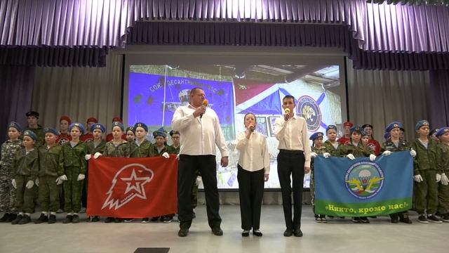 Юнармейский отряд Гранит и Юный десантник школы №16 / Слёт Служу России 2026 / Болотнинский район